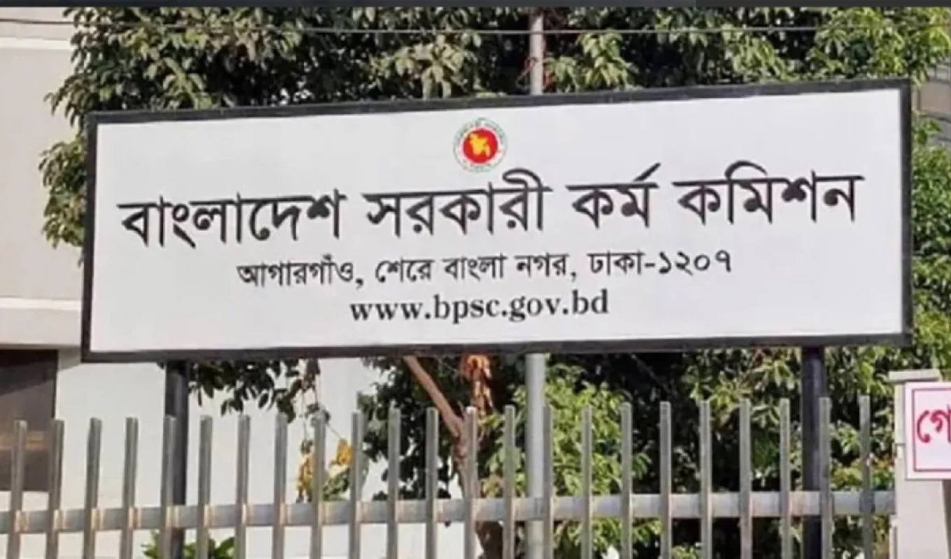 Date Announced for Publication of 47th BCS Preliminary Exam Results ...